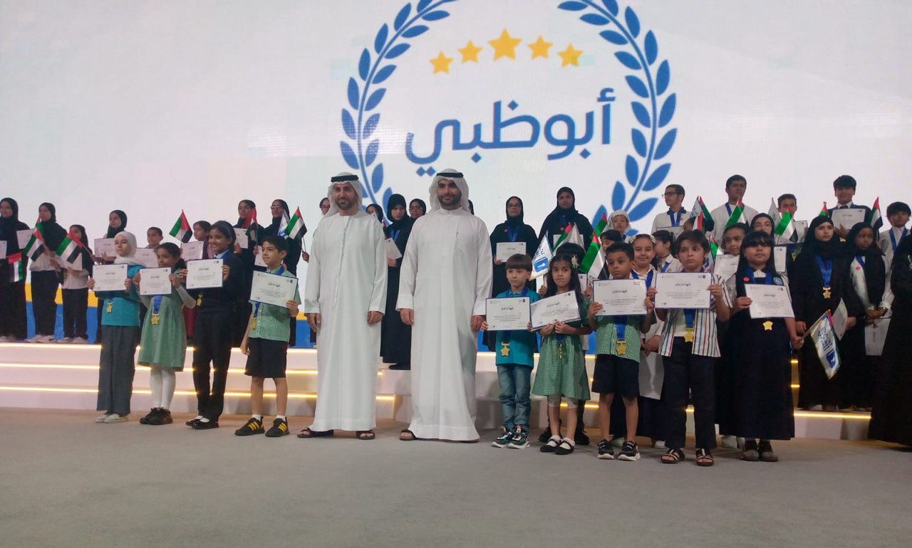 Our-History – Al Muneera Private School